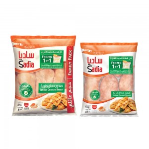 Sadia Tender Chicken Breast Individually Frozen, 2 | Nextbuy.ae